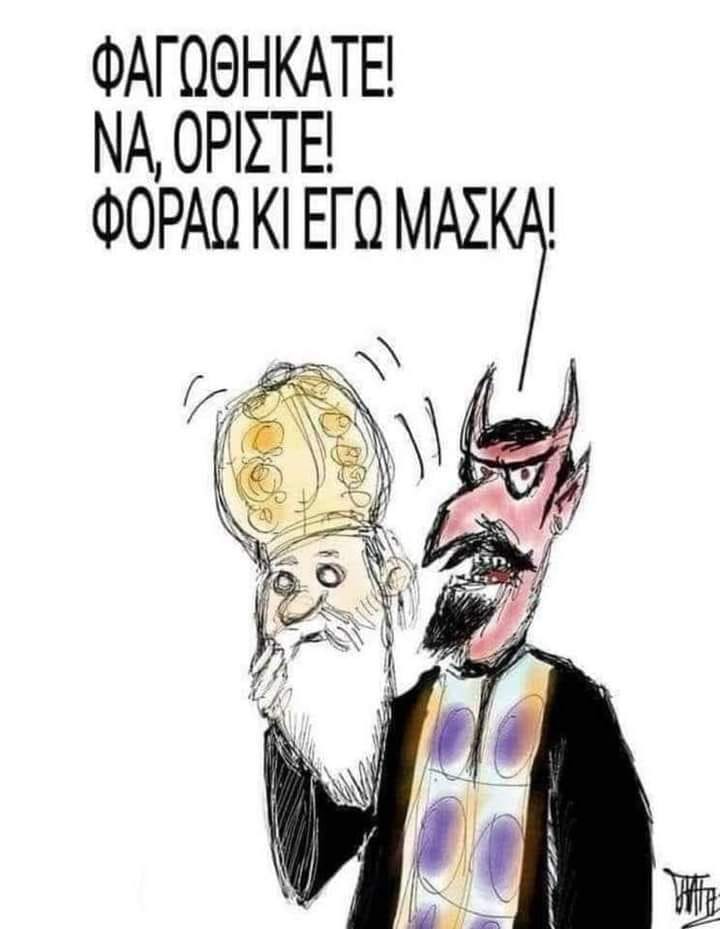 Οίμος-Αθήνα: ΨΗΦΙΑΚΟ ΠΑΣΧΑΛΙΝΟ ΣΝΑΚ ΣΧΕΤΙΚΟ ΜΕ ΤΗΝ ΣΥΝΕΧΙΖΟΜΕΝΗ (ΧΩΡΙΣ ...