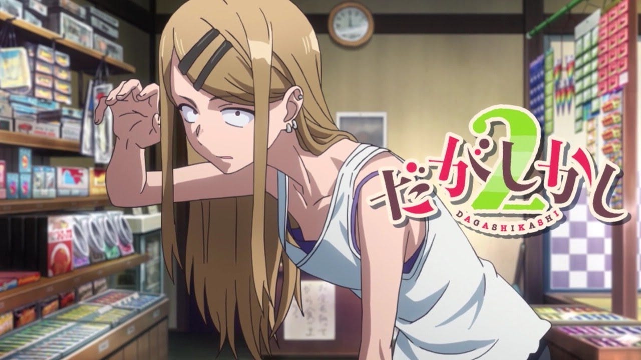 10 Second Anime - Dagashi Kashi S2 - Episode 6