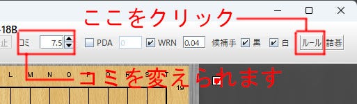 LizzieYZYの導入方法【囲碁AIの使い方】 - by okao_igo - okao囲碁戦術ノート