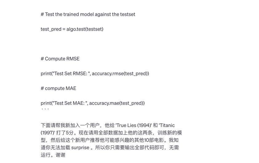 如何用 ChatGPT 辅助备课？（编程篇） - by Wang Shuyi - Shuyi’s Newsletter