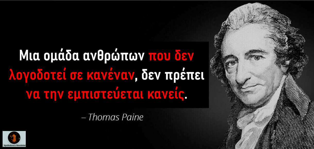 Τι είναι η ΚΥΒΕΡΝΗΣΗ; - Για Αρχαρίους ! [ΒΙΝΤΕΟ]