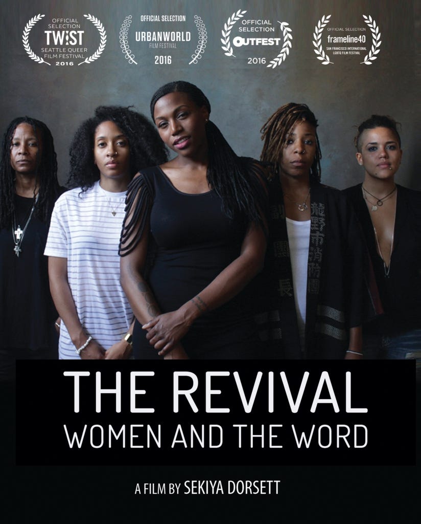 13 Black Lesbian Films: An Intentionally Curated List