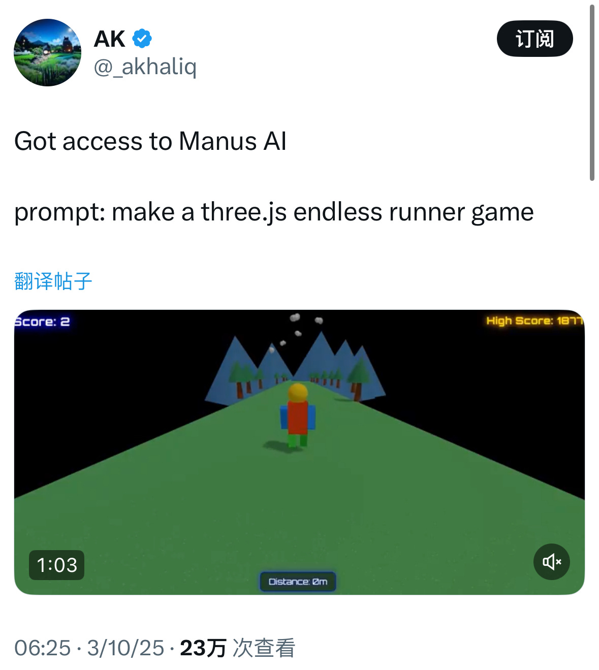 Manus: How a Chinese AI Agent Is Leading the Next Revolution in ...