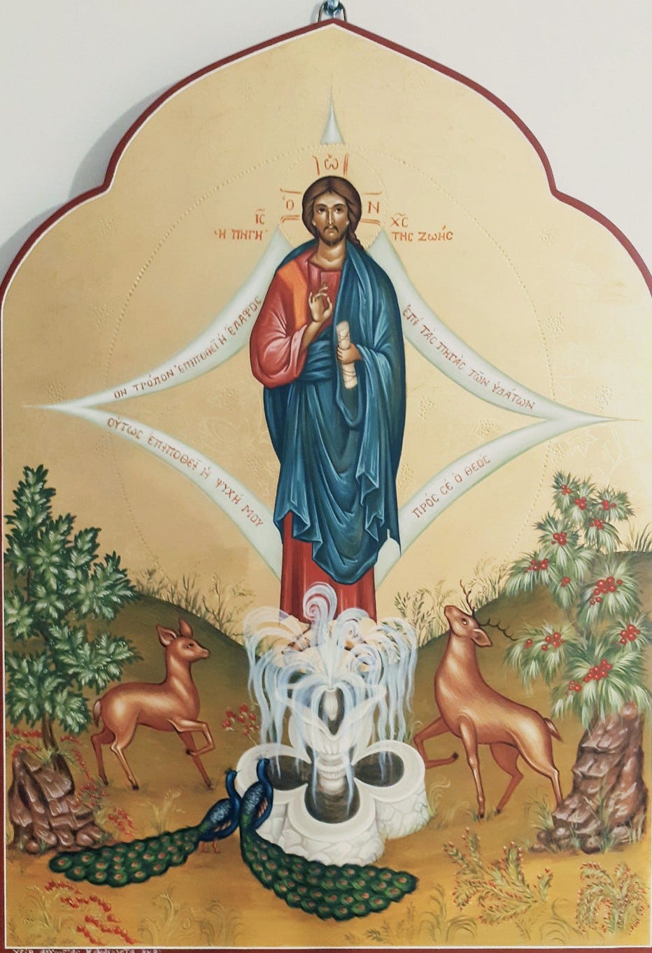 The "Fountain of Life"; let's read an icon