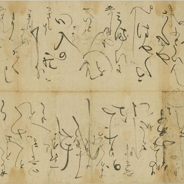 Lost In Translation: In Praise Of Learning Languages