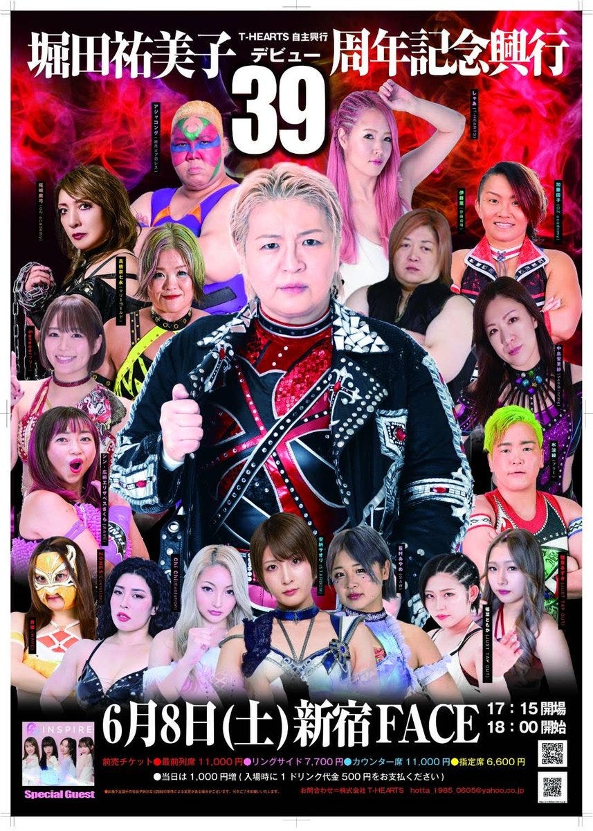 Yumiko Hotta 39th Anniversary Debut Show 6/8/24 Results: Yumiko Hotta, Kaoru Ito & Saori Anou vs ...
