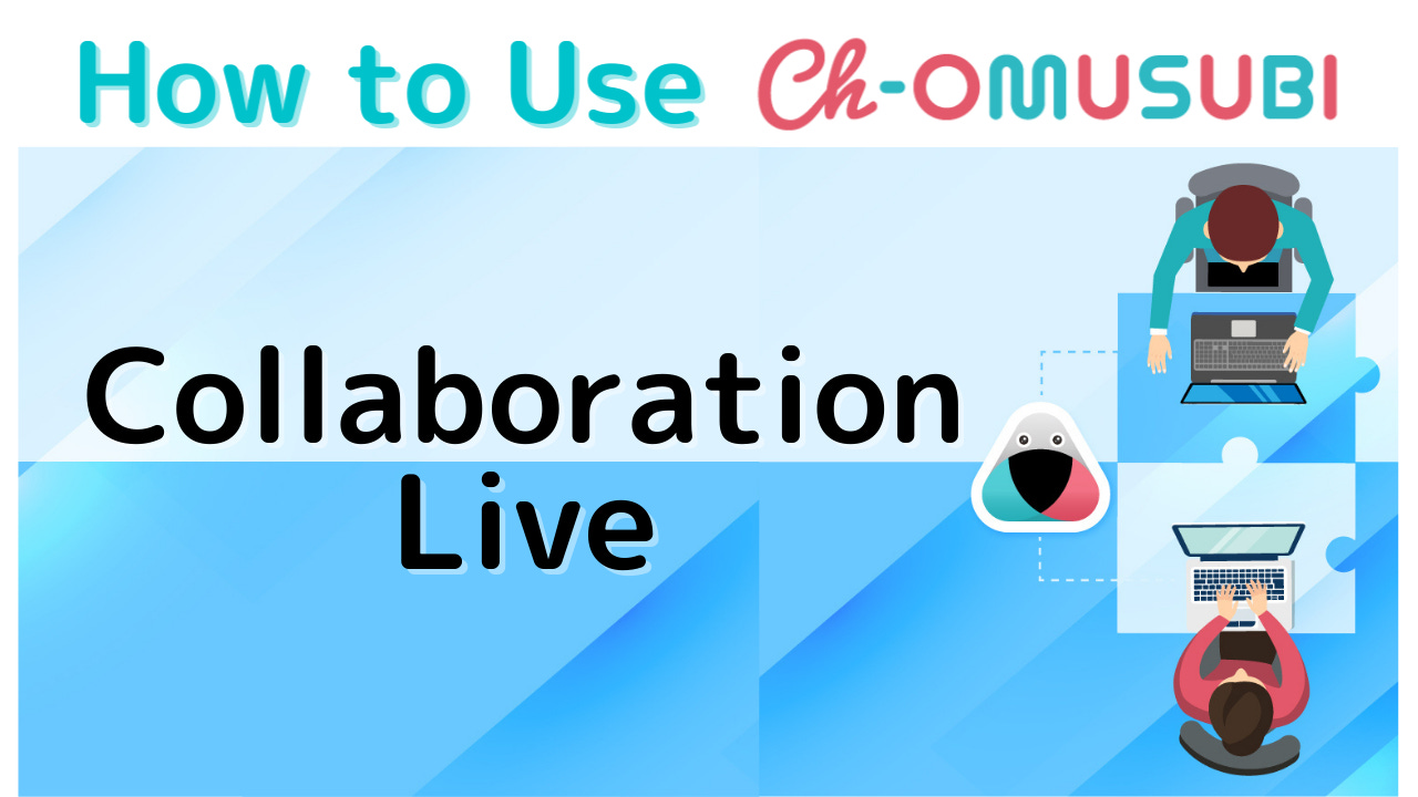 【How to Use】Collaboration Live - Ch-OMUSUBI’s Substack
