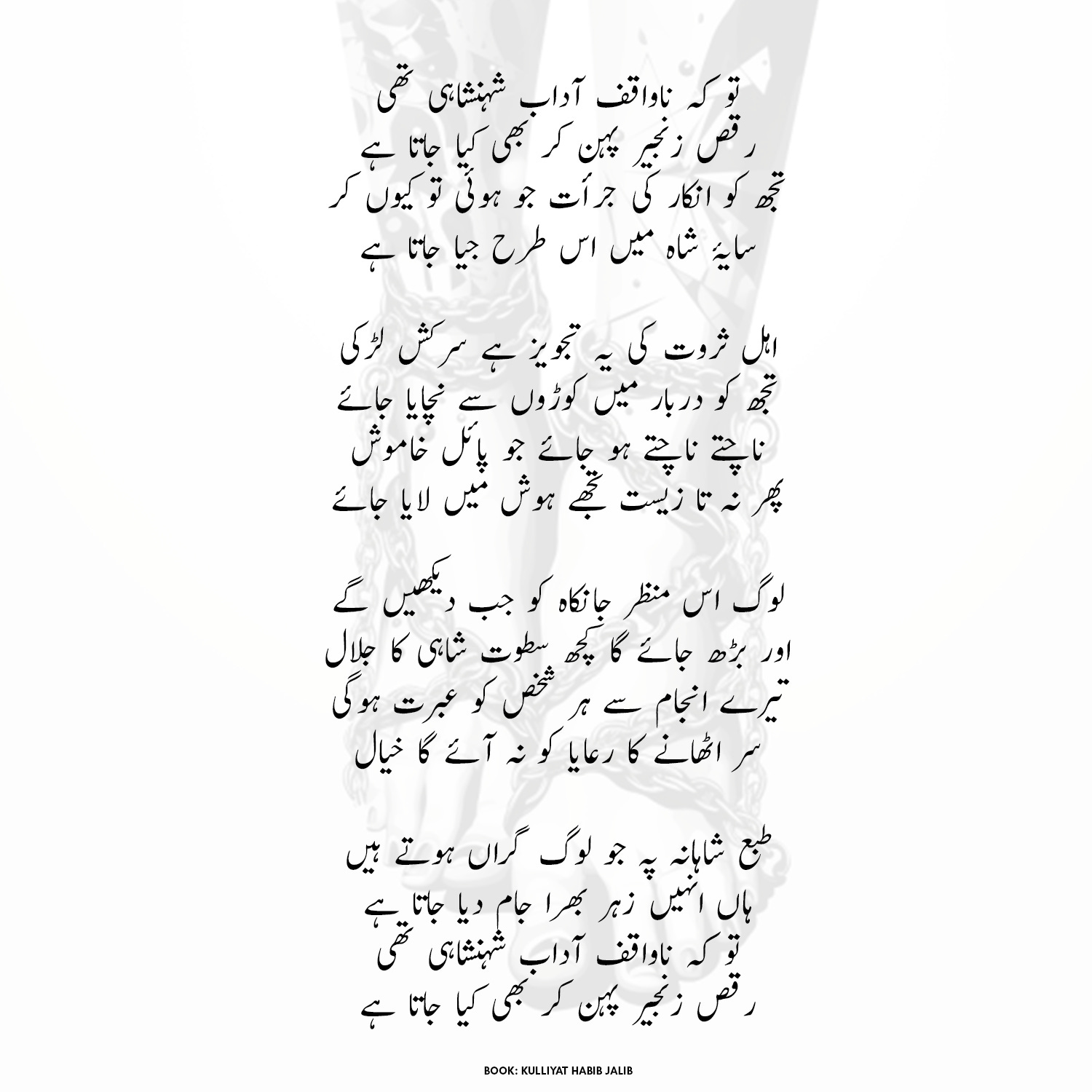 Pakistani Cinema’s Love Letter to the Palestinian Cause