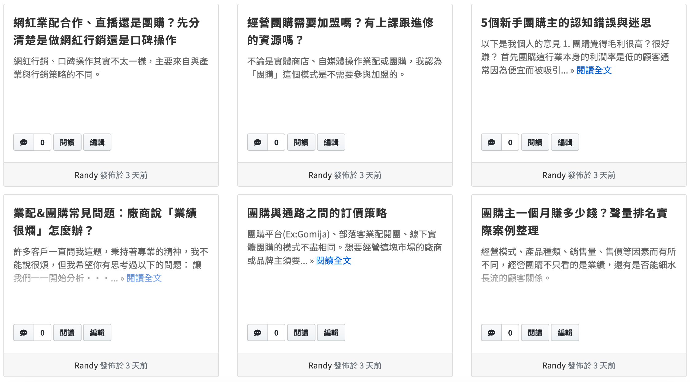 #3 上週回顧：新客戶、新顧問 - by Randy Lu - Randy & Lulu 的關係探索