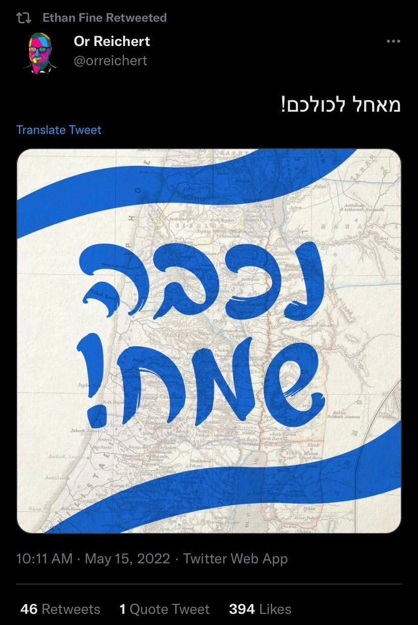 The Samson Complex - by Alex Goldstein - Anti-Semantic