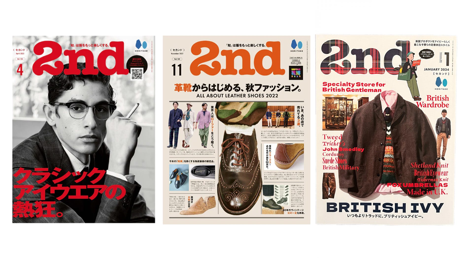 Read the fine print - by Tom Hoy - Easy on the Ivy