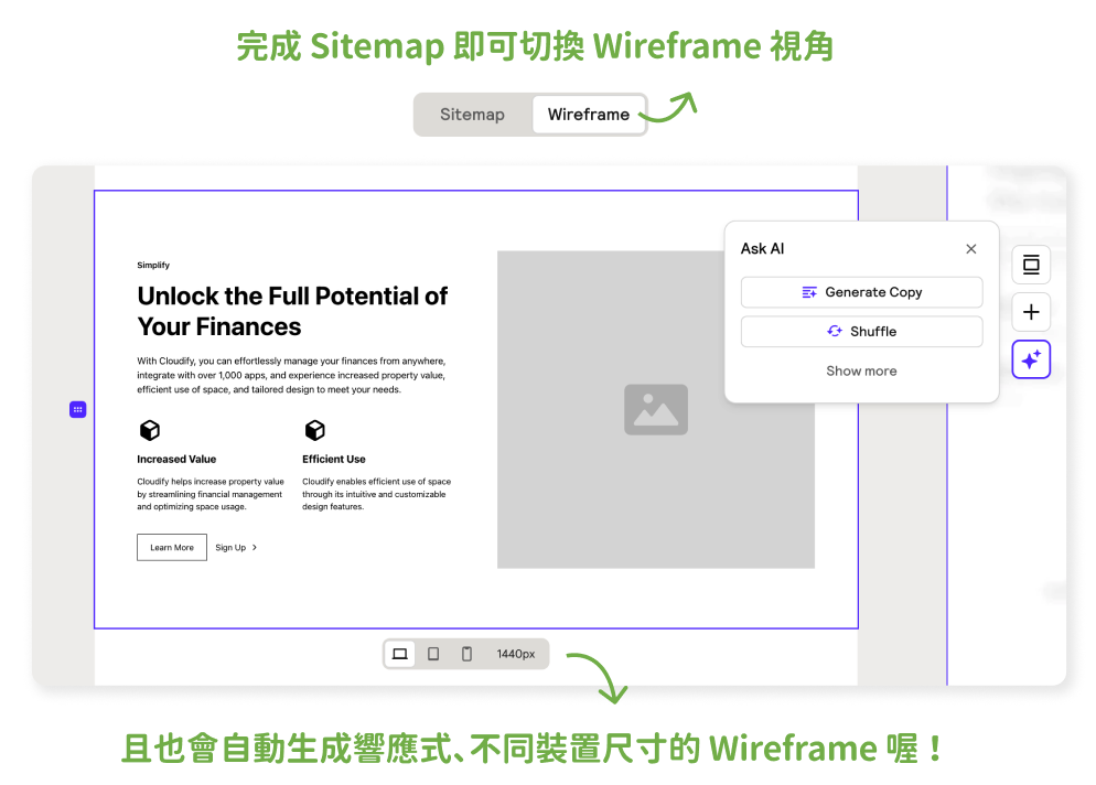 【NoCode 網站規劃必備工具】Relume 透過 AI 自動生成 Sitemap 與 Wireframe