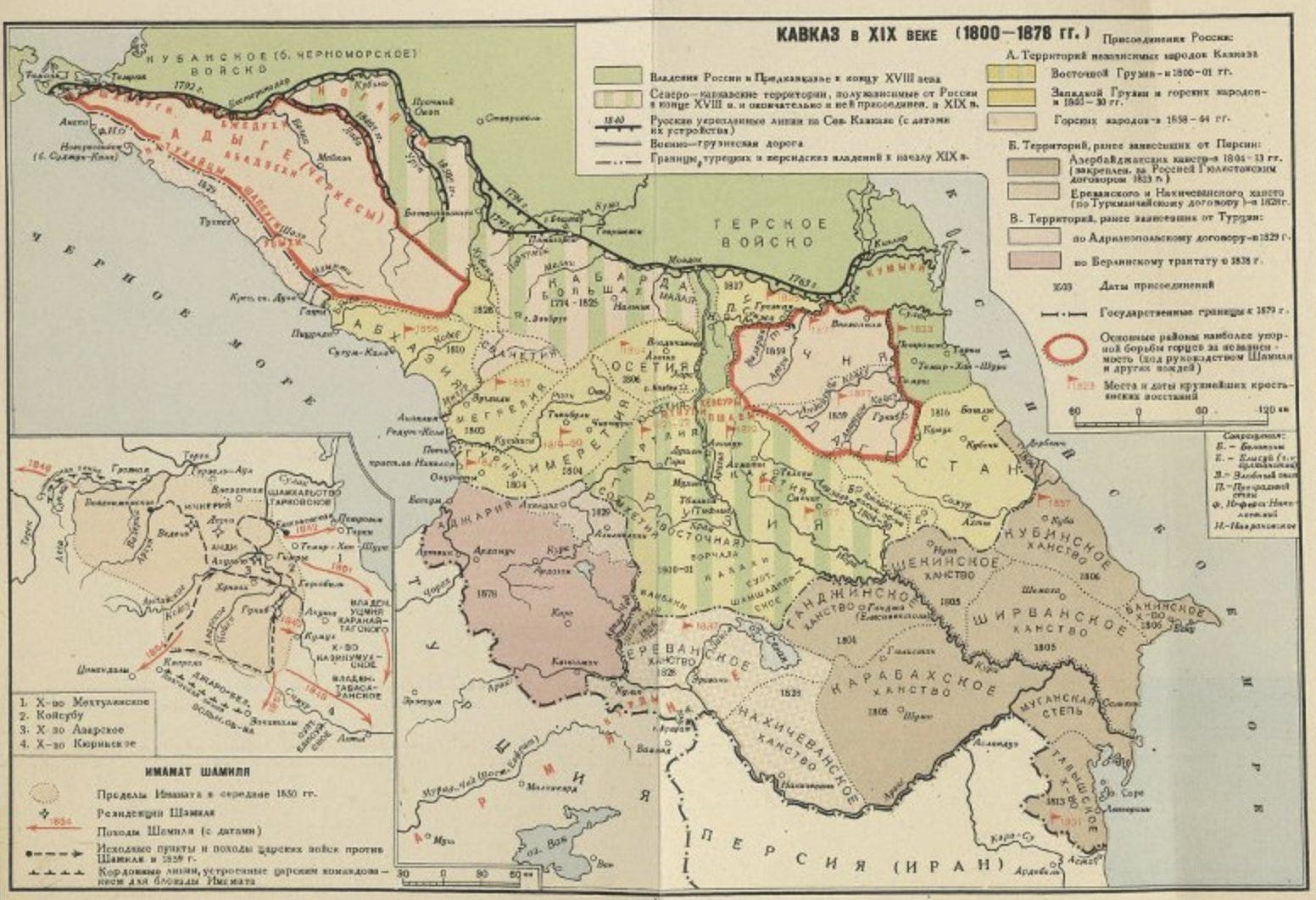 The Surrender of Imam Shamil and the End of the Caucasus War - Hadji ...