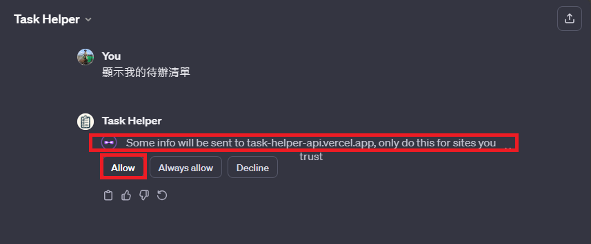 如何建立自己的 GPTs - 以 Vercel 以及我的待辦清單為例 - by Ted Chen