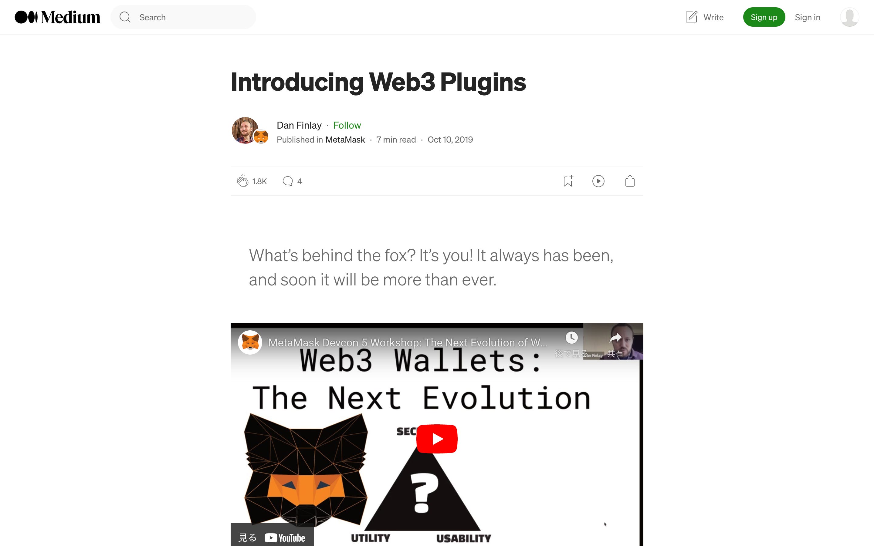 MetaMask Snapから学ぶウォレット事業戦略の最前線 / ウォレットはプロトコル、モジュラー化し、ユニバーサルweb3インターフェースとなる / @MetaMask