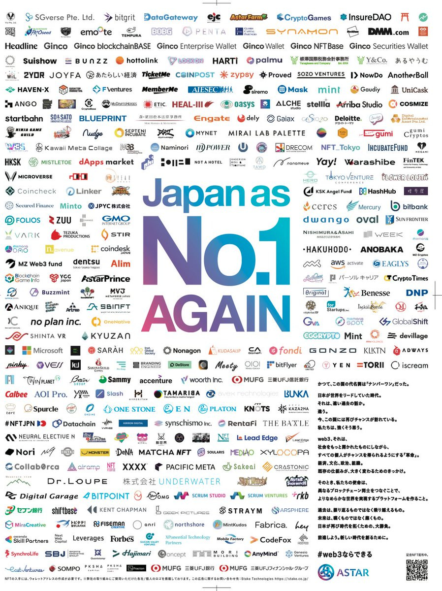 Japan’s Web3 Trends in 2022 - Hyperithm Research Blog