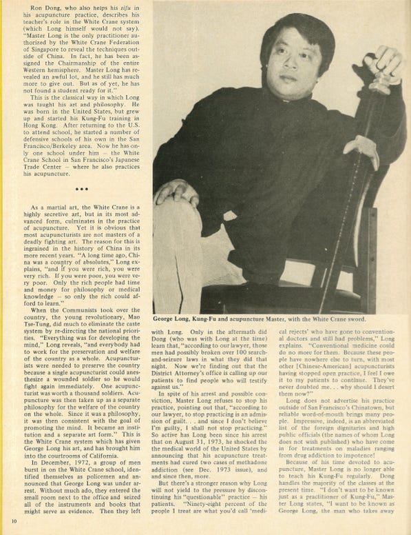 Kung Fu Master George Long - by SKM Gateway