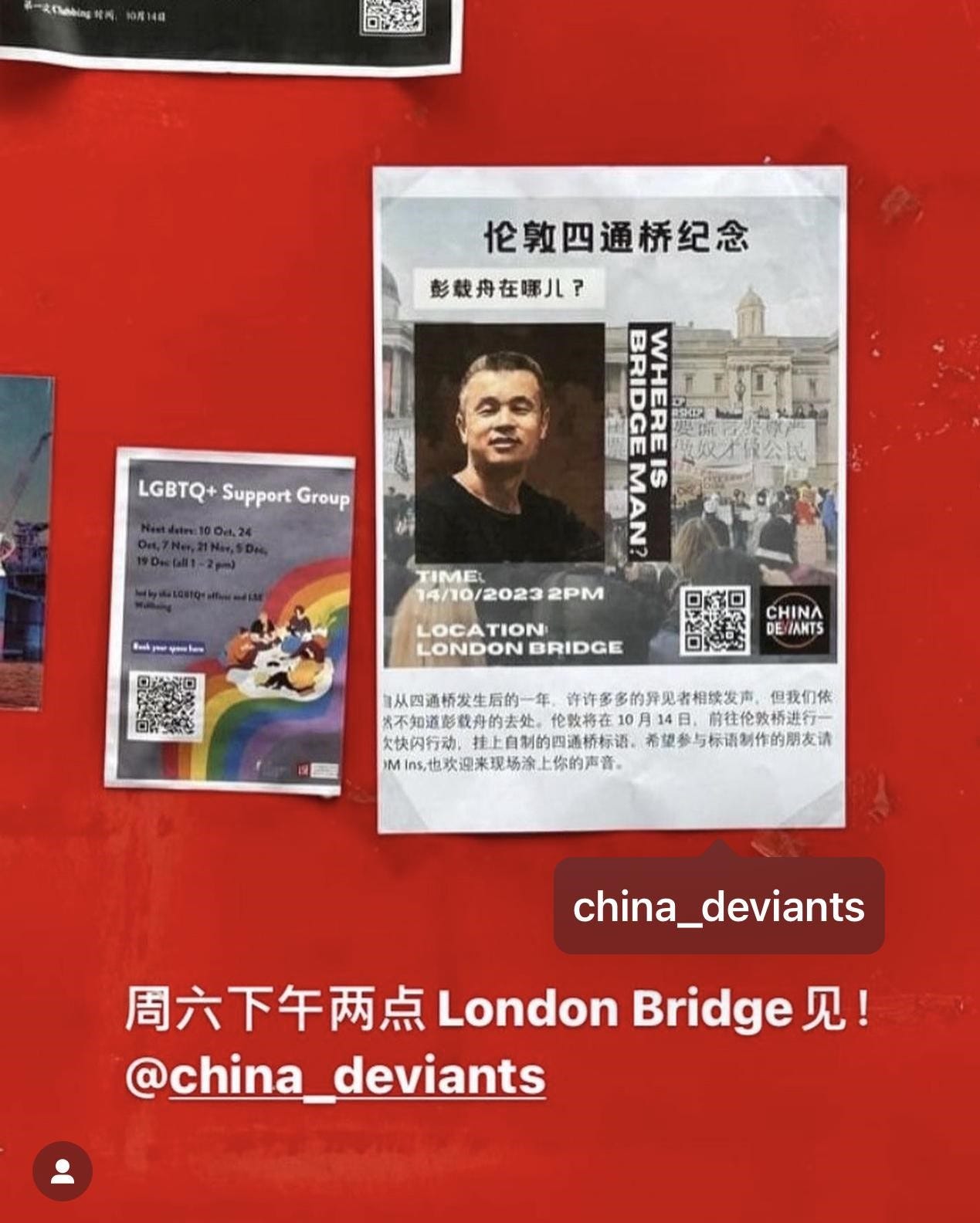 First Anniversary of Peng Lifa’s Sitong Bridge Protest Sparks Global ...