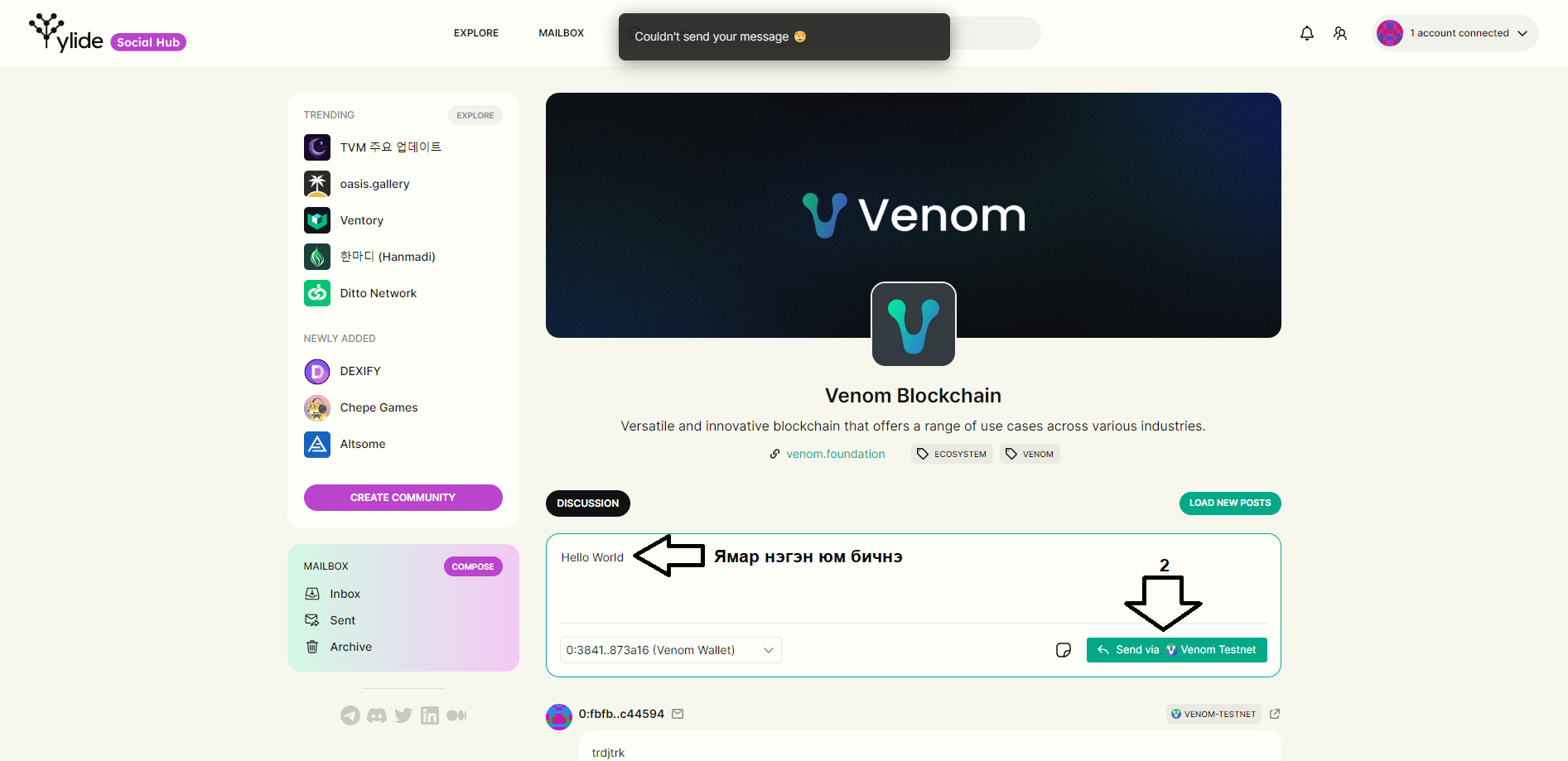 VENOM Incentivized Testnet Part 2 - by Enkhbayar