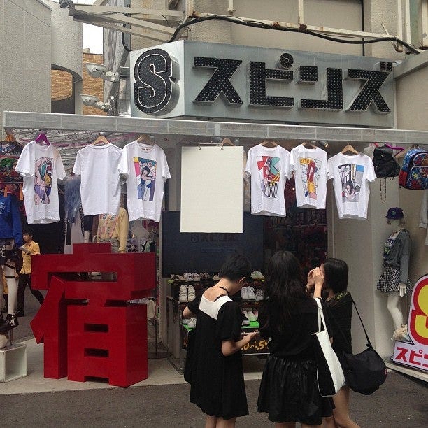 FEATURE: Japanese Teen Fashion Unspun: The Rise and Fall of SPINNS in Harajuku