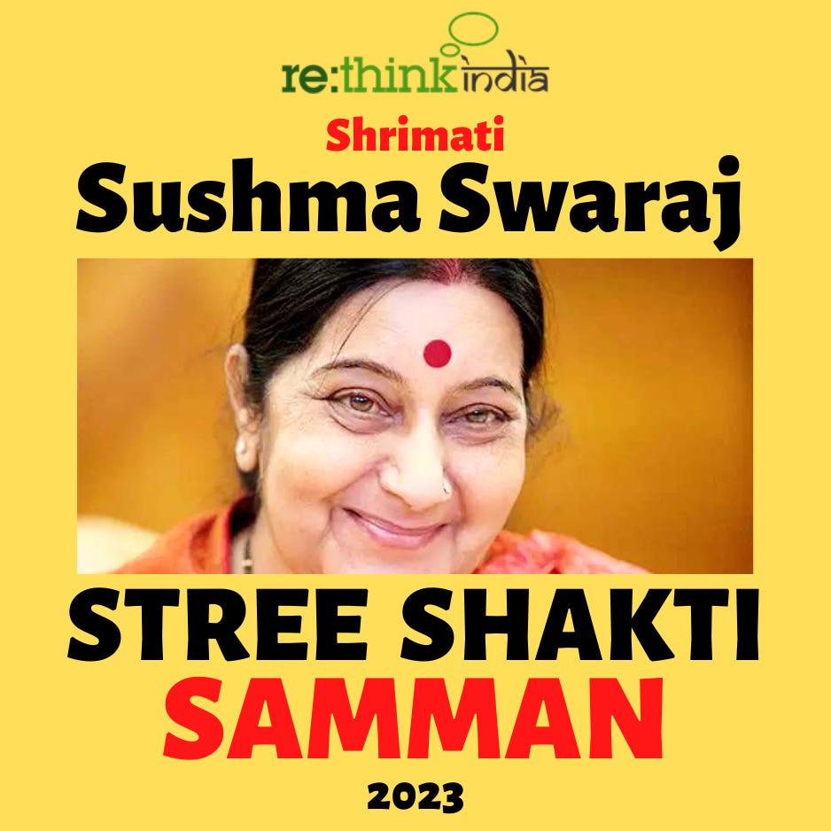 Commemorating the 71st Birth Anniversary of India's Best Loved ...