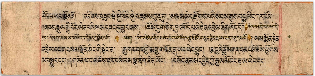 Rigzin Jigme Lingpa's Feast Song