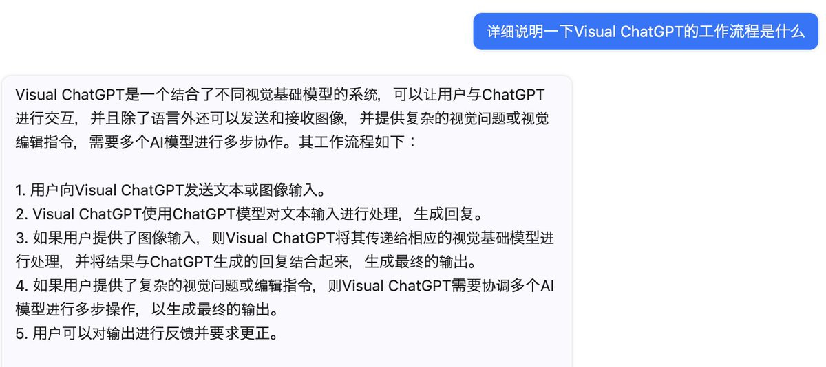 如何使用ChatGPT来解读微软新发布的Visual ChatGPT？ - by cryptonerdcn