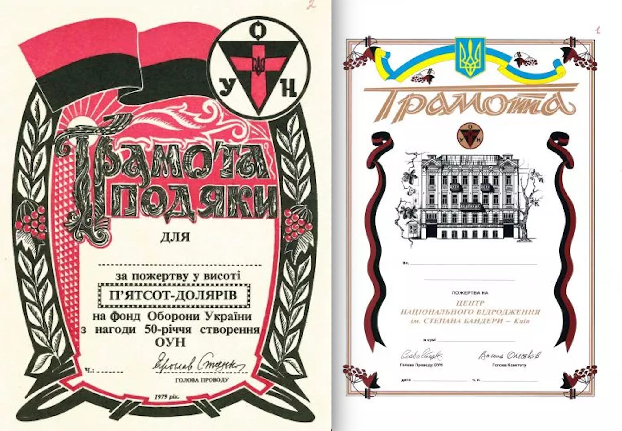 Front of the Month - by Moss Robeson - Bandera Lobby Blog