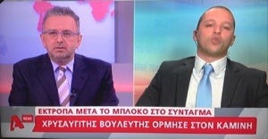 ΟΛΟ ΤΟ ΔΕΛΤΙΟ ΧΡΥΣΗ ΑΥΓΗ Ο ΚΟΝΤΟΜΗΝΑΣ! - by Phoenix