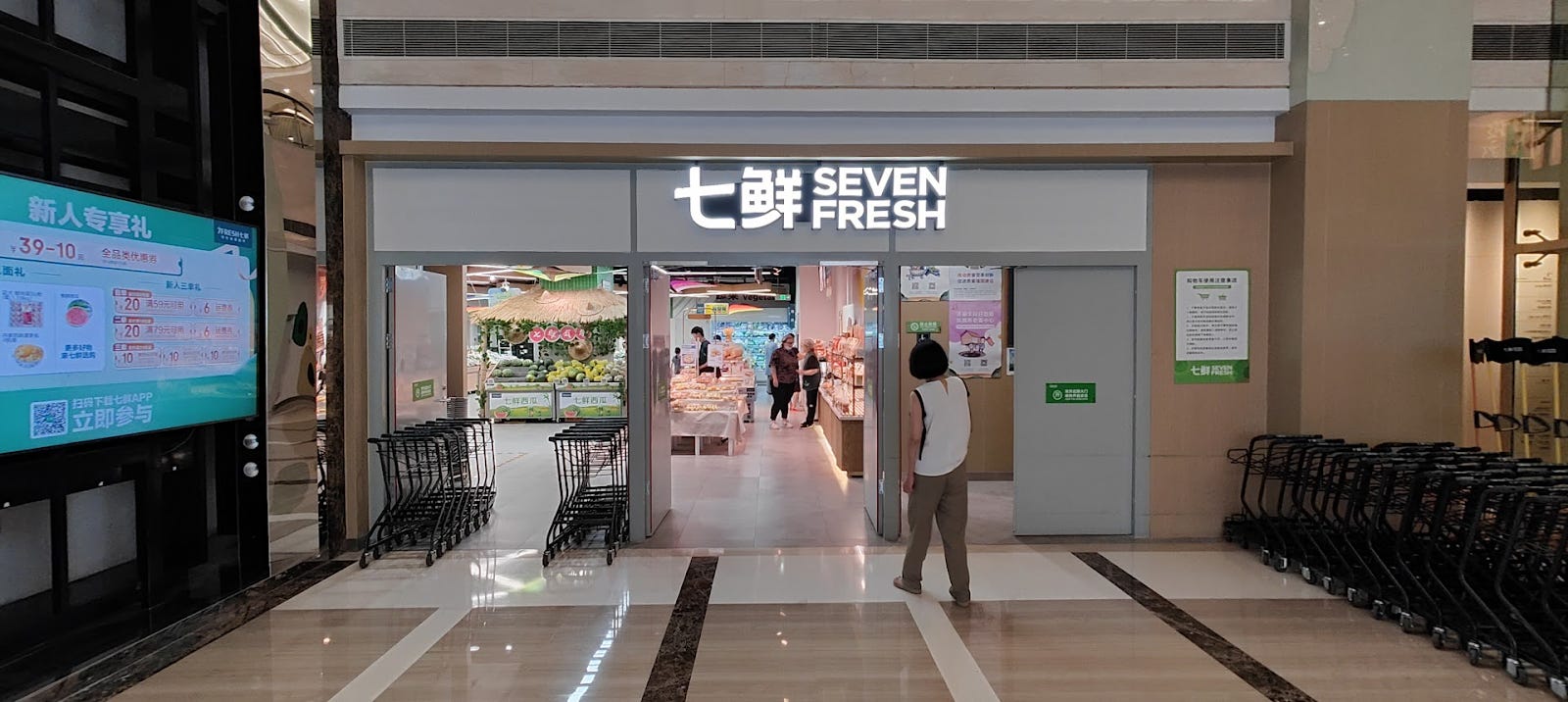 Whatever happened to New Retail? - Tech Buzz China Insider