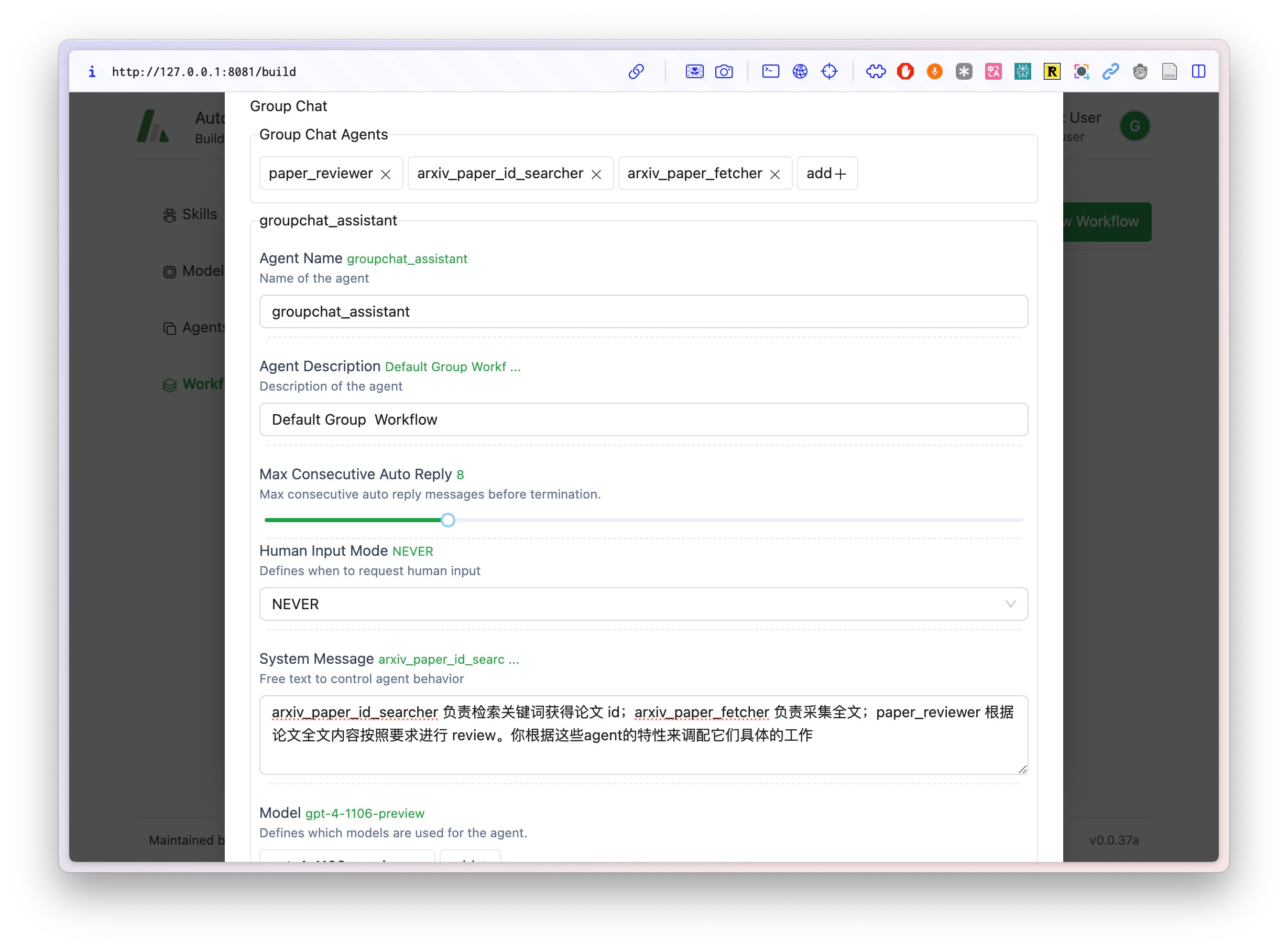 图形界面交互的「AI 专家团队」好用吗？AutoGen Studio 尝试 - by Wang Shuyi