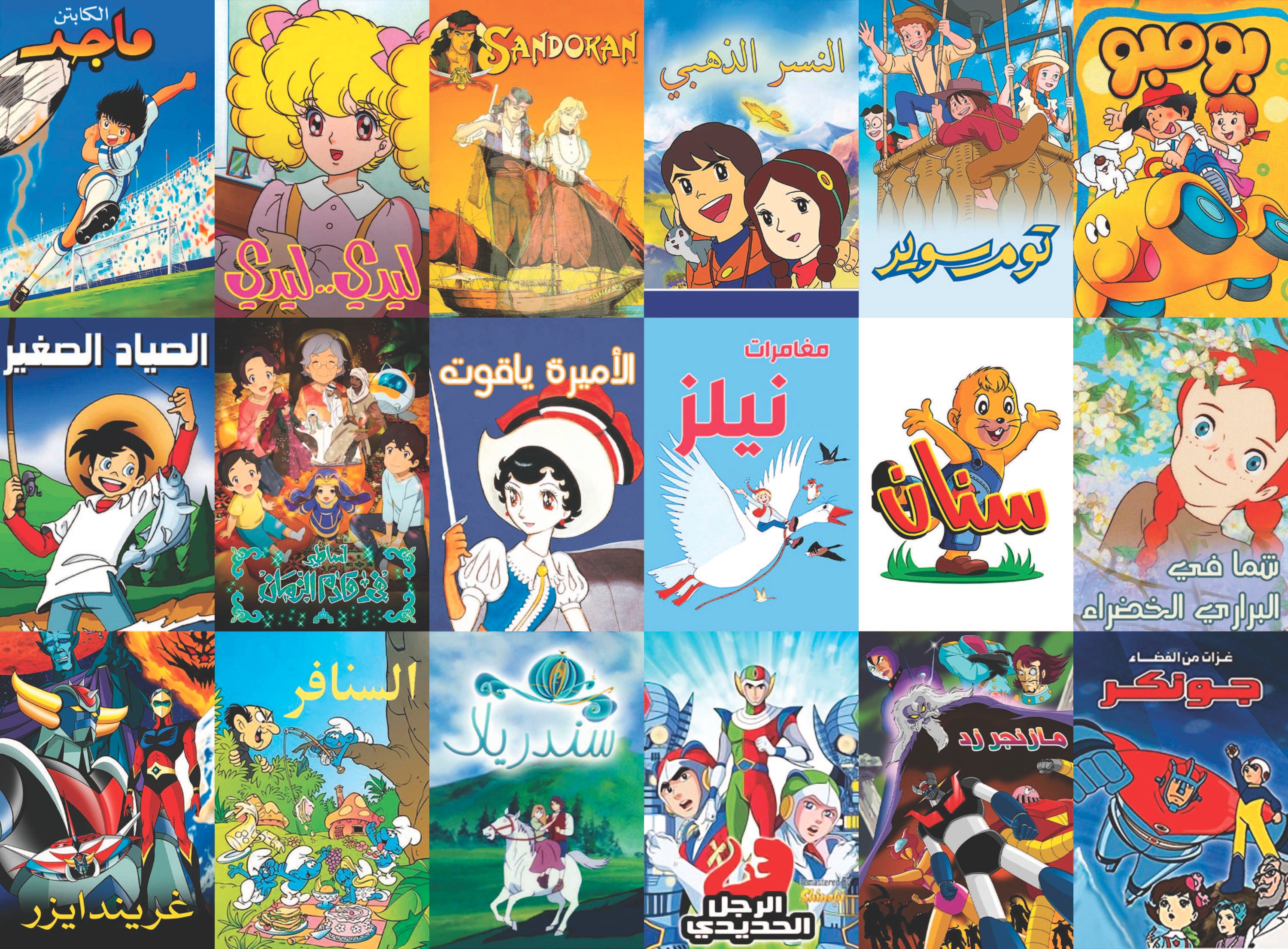 Family First: stc tv's Safe Streaming - by Yann Colleter