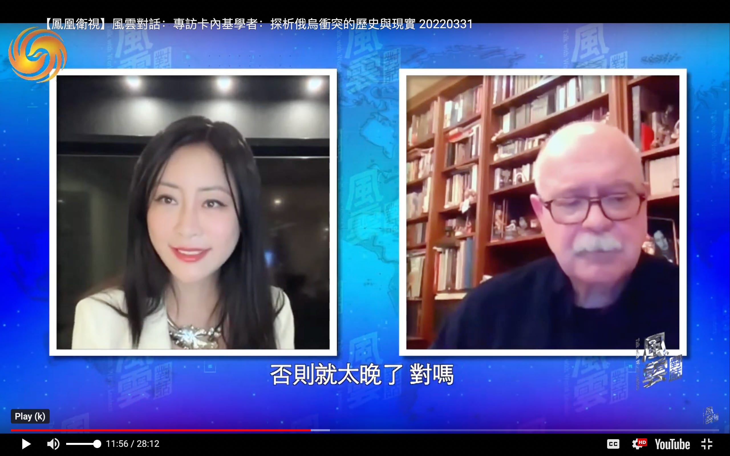 PHOENIX FOLLIES: Where is Qin Gang? - China News