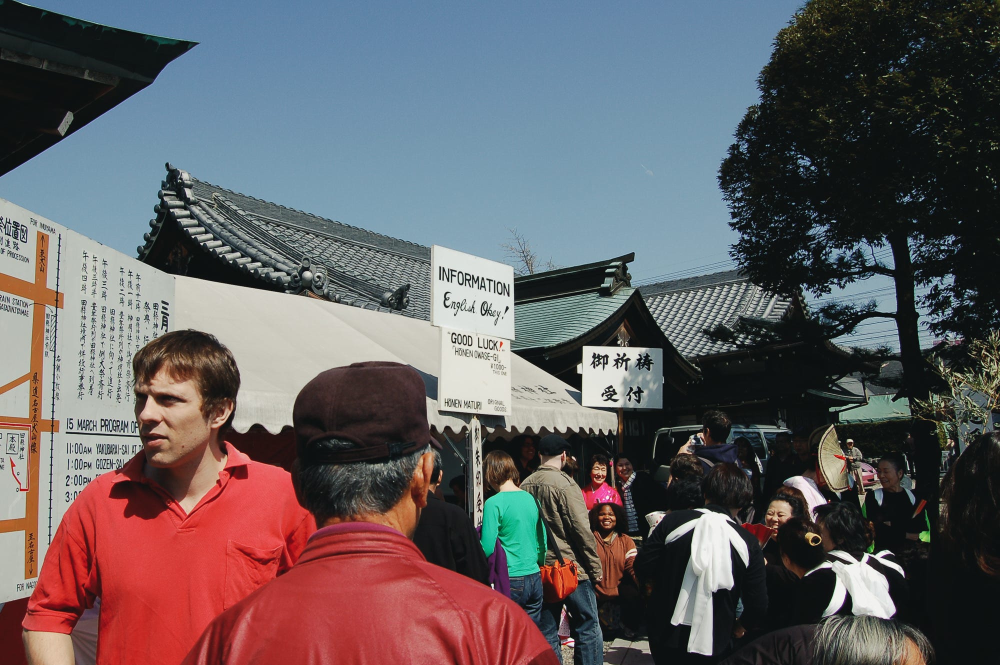 But The Festival Makes Everyone Smile (2/5)