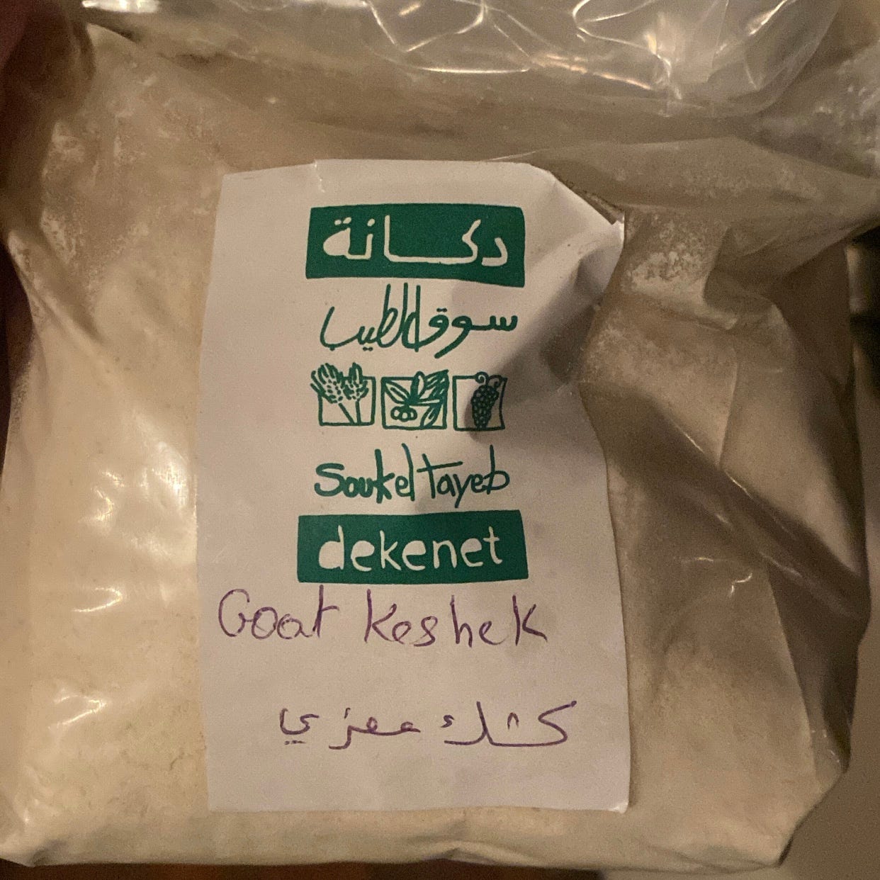 Buon Anno! - by Jago Rackham - Greed