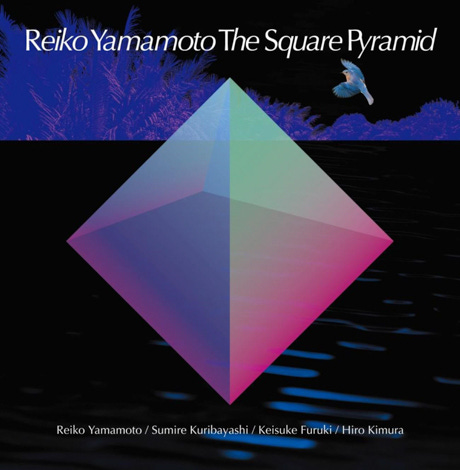 Reiko Yamamoto: The Square Pyramid - by Brian McCrory