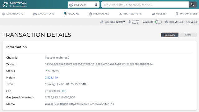 為讀者送上 388 LIKE 兔年紅包 - by kin ko - DHK dao - web3 公民教育