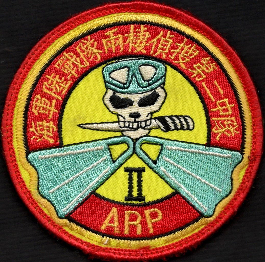 Taiwan “SEAL” Teams Get New Spec Ops Assault Boat (Updated with New ...