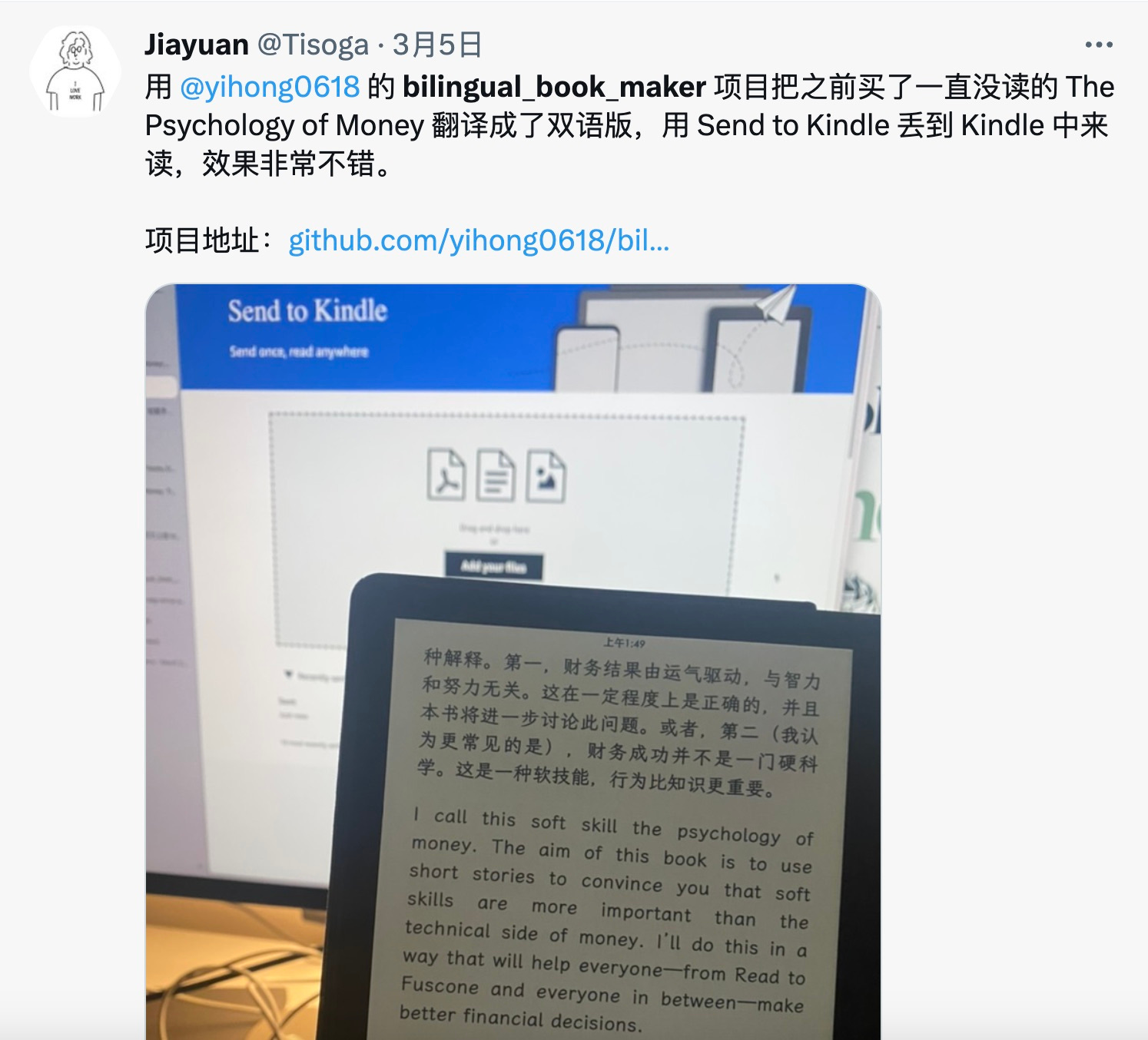 我退订了智能翻译工具 DeepL Pro ，其实它真没有做错什么 - by Wang Shuyi