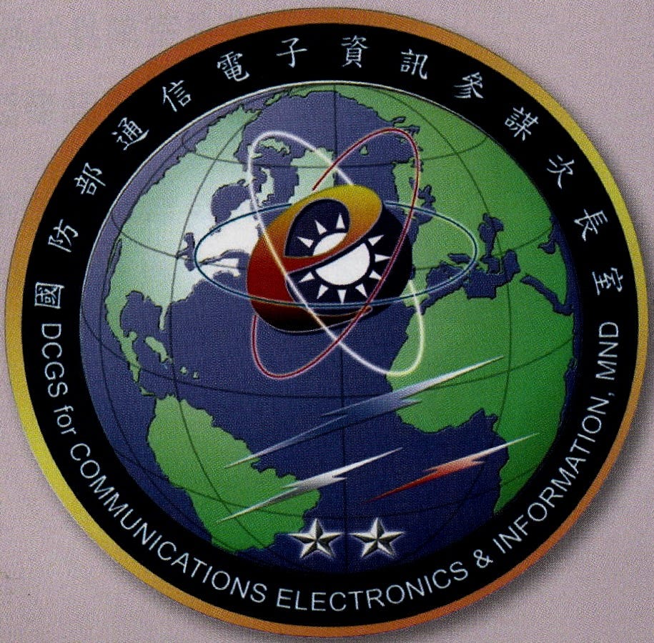 Taiwan Upgrades C4 “Swift Security” (迅安) Program