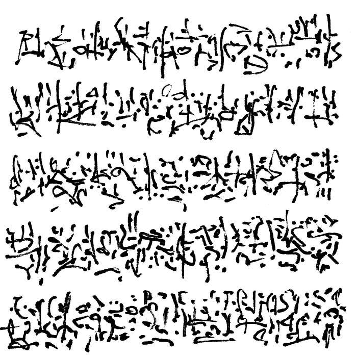 Reading Asemic Writing - by Cecil Touchon - The Touchonian