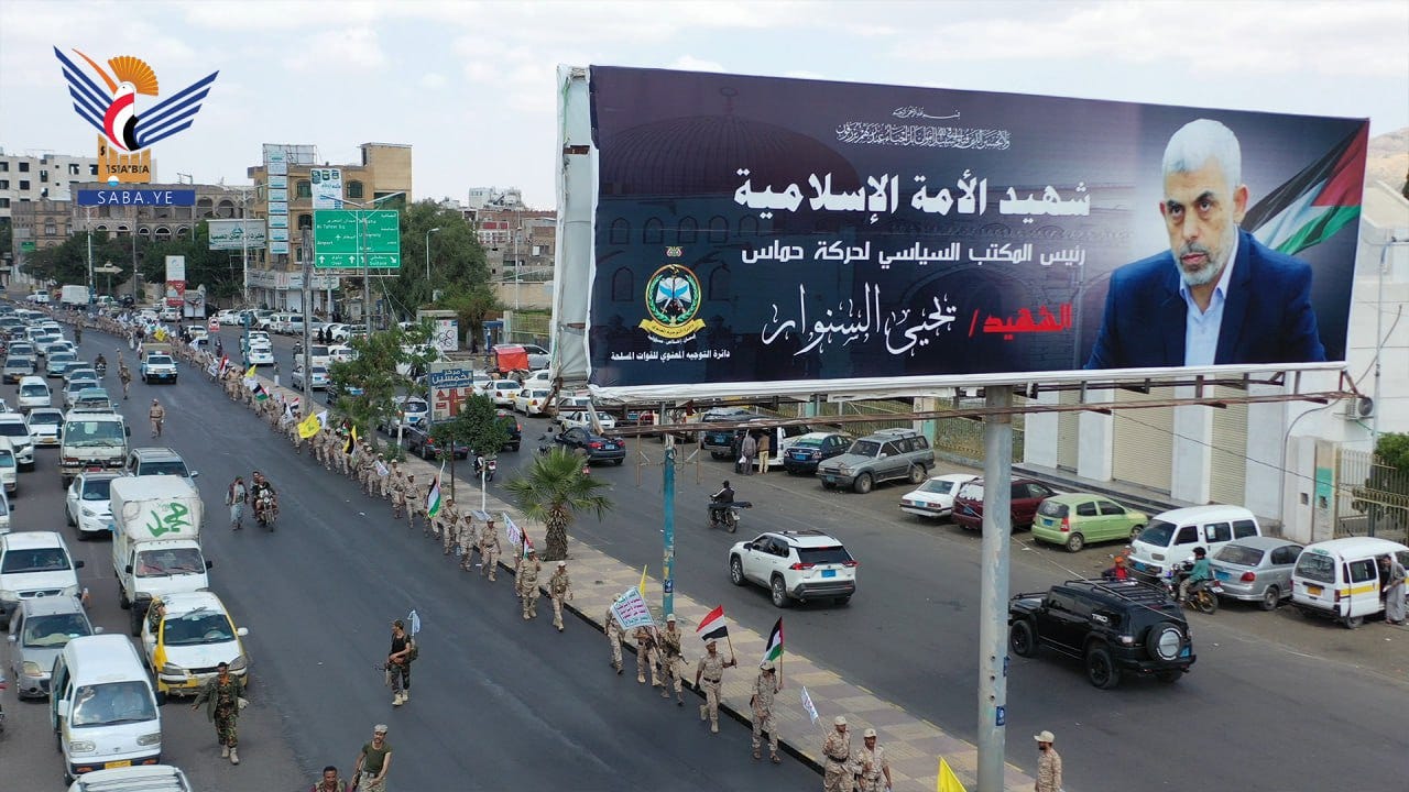 Yemen's Houthi Military Evolution: Order of Battle, Military Command ...