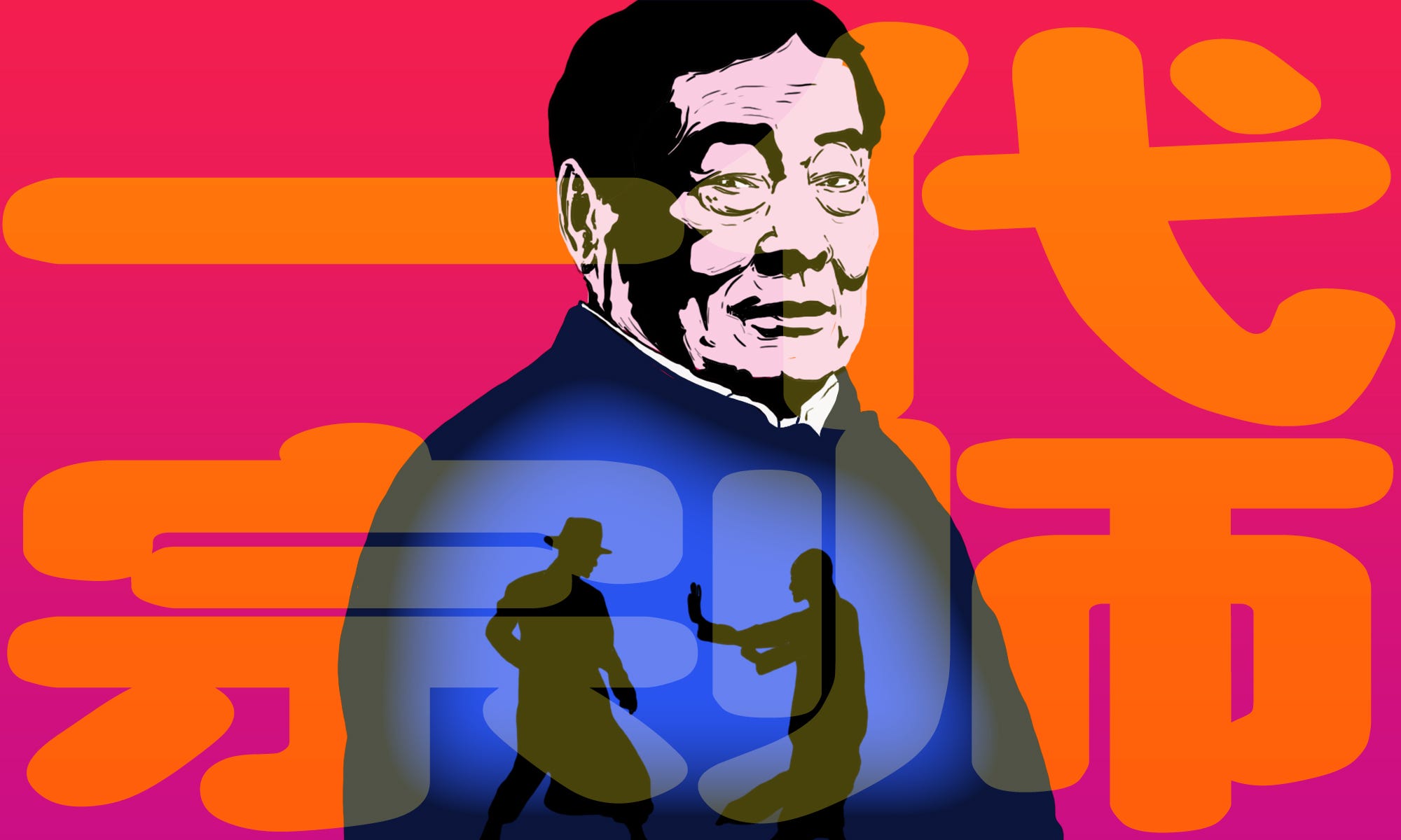 #161: Billionaire founder of beverage giant dies at 79