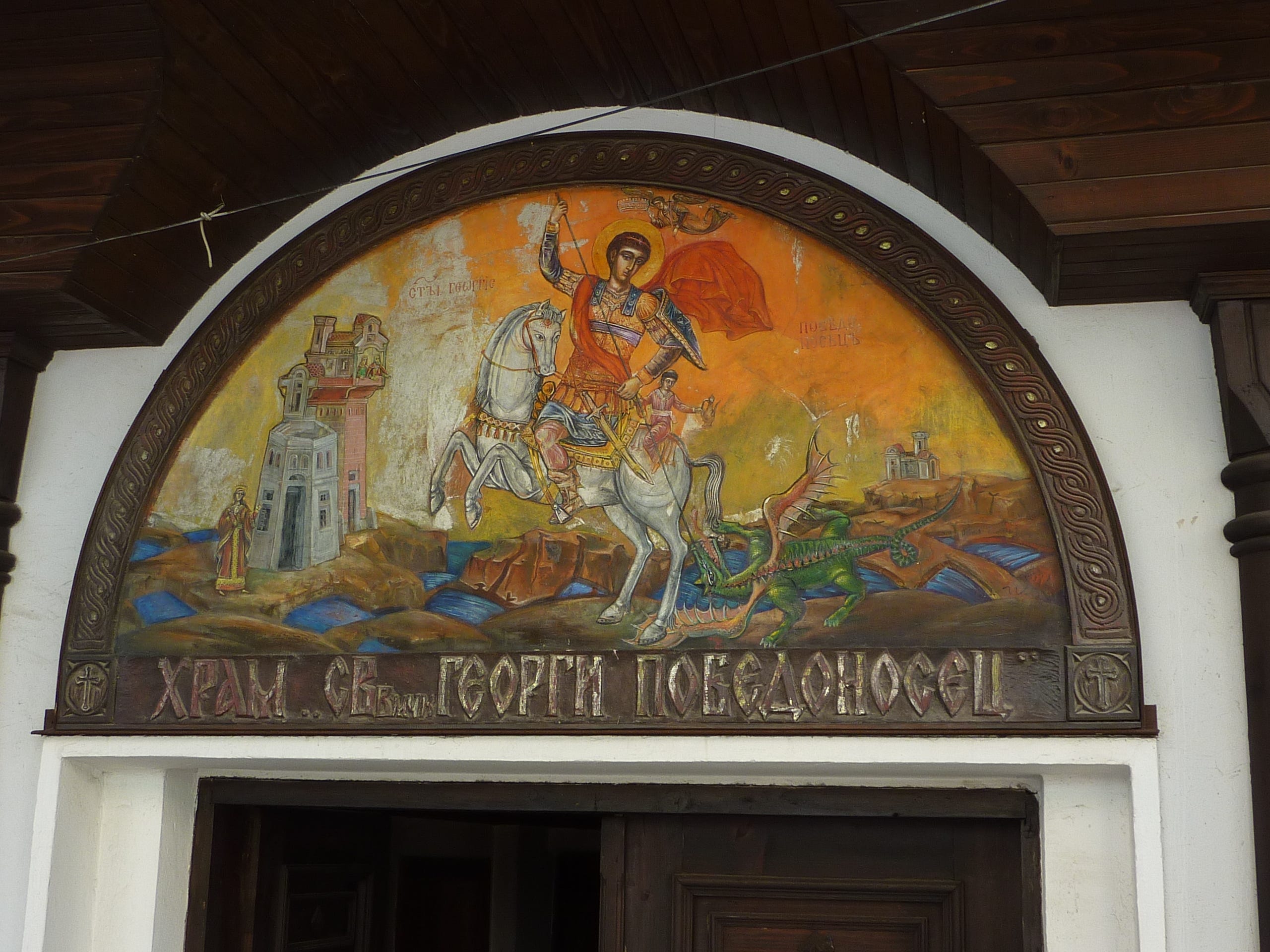 Saint George and the Dragon: A Poem Pt. 3 - by Drew Chancey