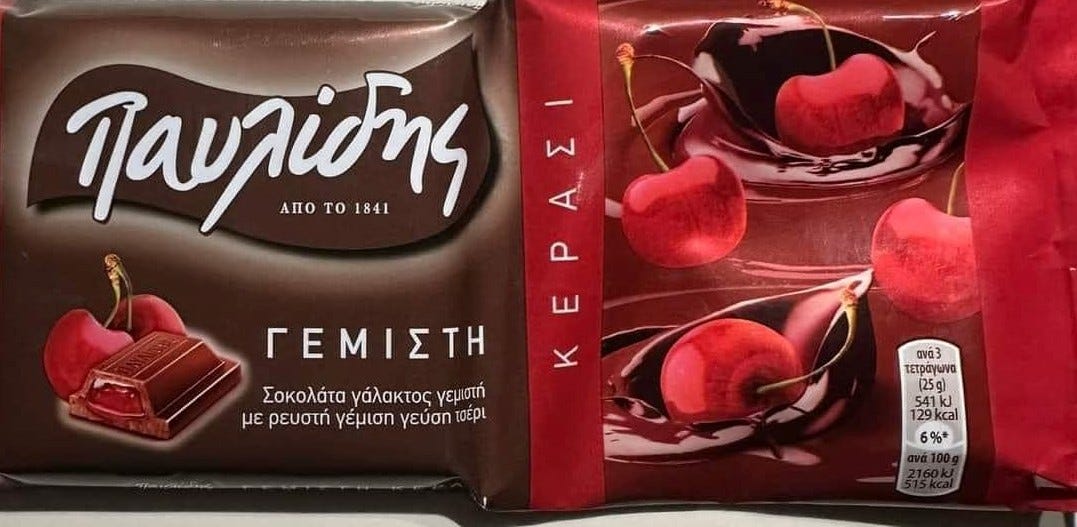 ΠΡΟΣΟΧΗ στο τι καταναλώνετε - by Phoenix - ΑΝΑΤΡΟΠΗ ΤΩΡΑ