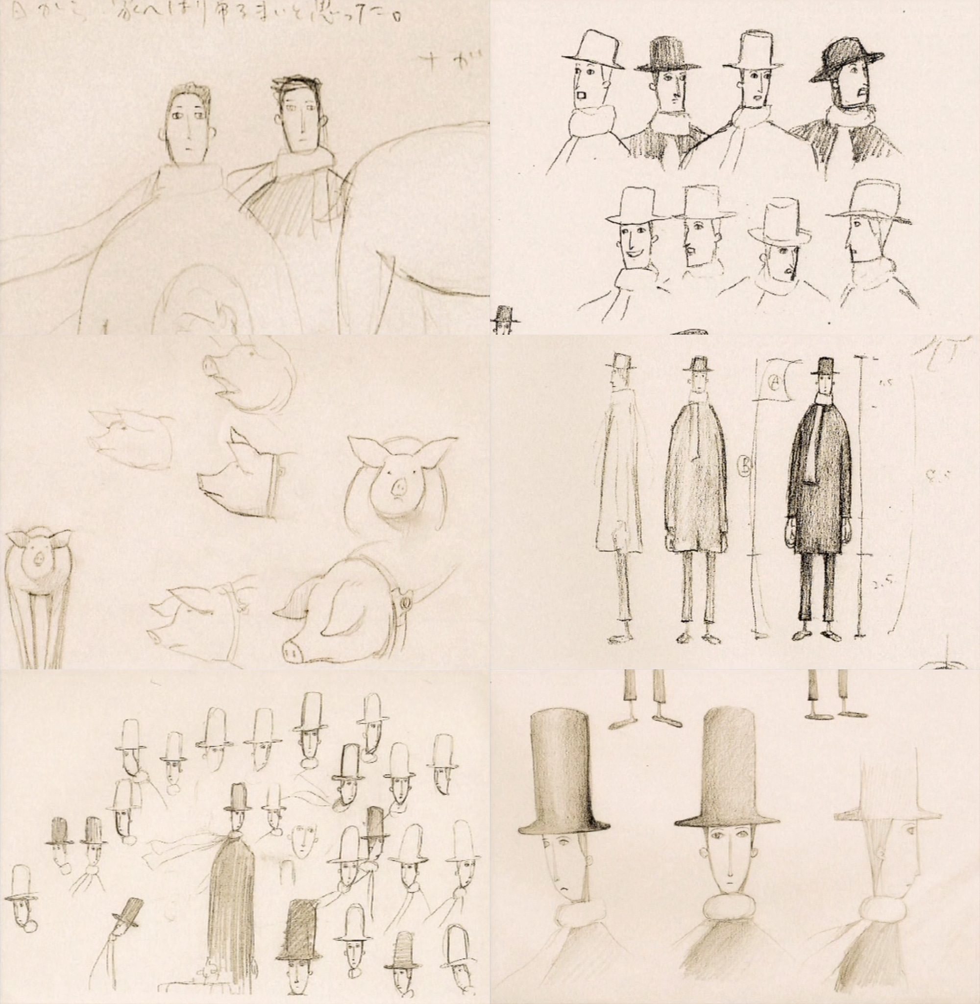 The Surreal Whimsy of 'Tortov Roddle' - Animation Obsessive