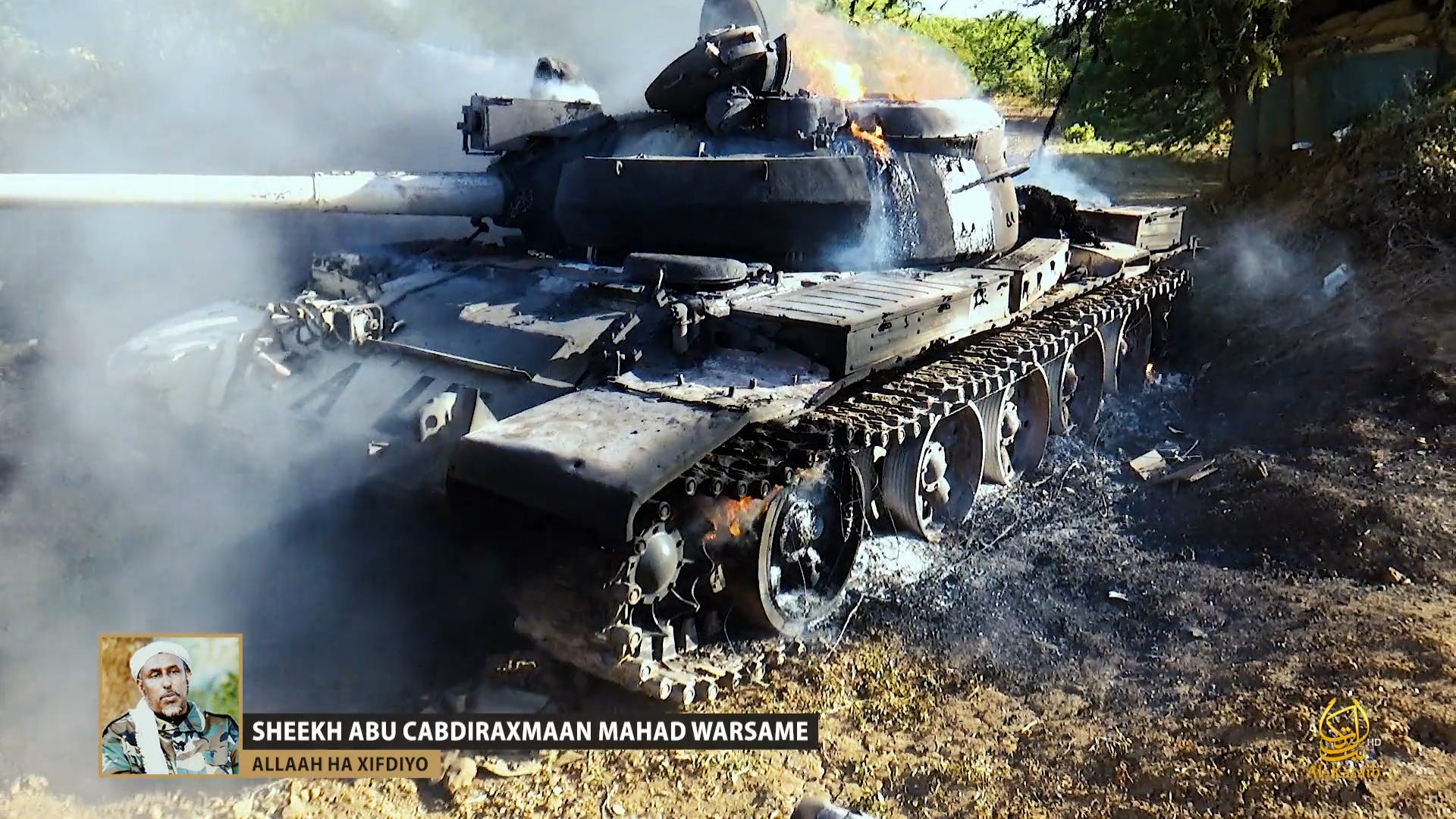 Analysis: Weapons Used and Captured by Al-Shabaab in Recent Raid on ...