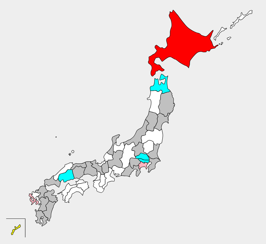 Overview of U.S. Military in Japan: U.S. Military and Modern Colonialism #2