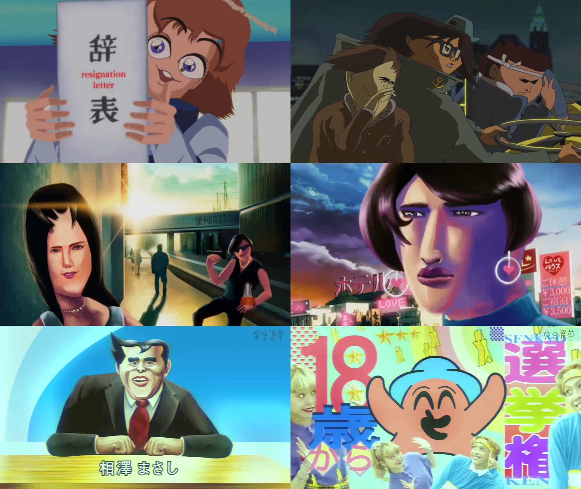 AC-bu: The Best Worst Animators