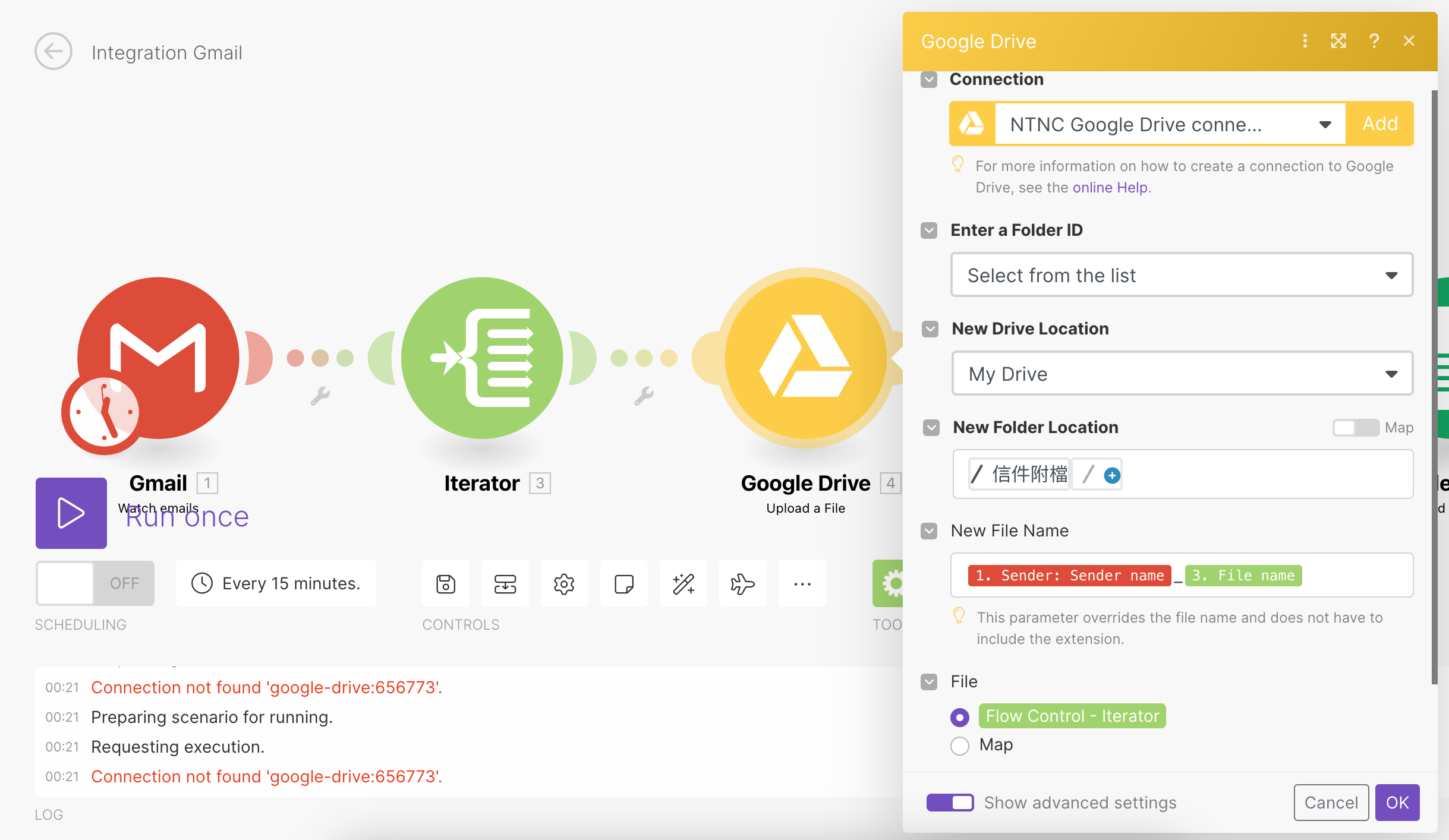 如何自動下載 Gmail 信箱附件並分類建檔至 Google 雲端硬碟? - NoCode 工作術，工作更專注